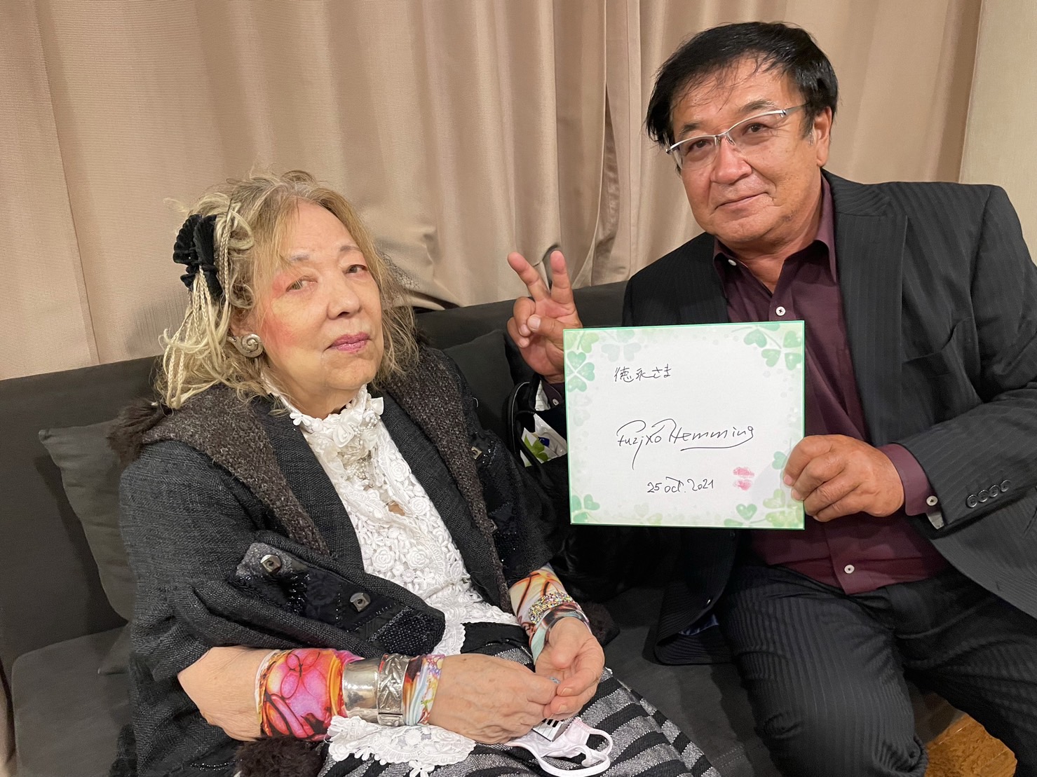 演奏活動 徳永義昭